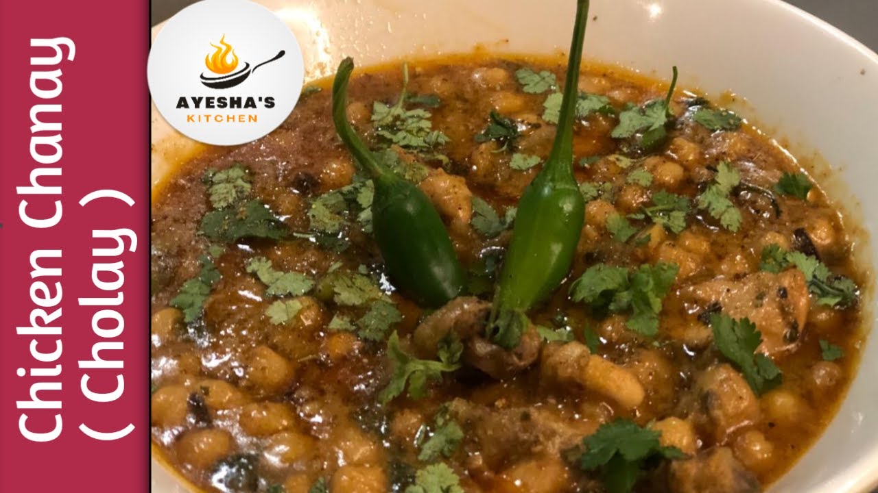 Chicken Chanay (Cholay) ( Ramadan Special ) 2024 ( Sehri Recipe ...