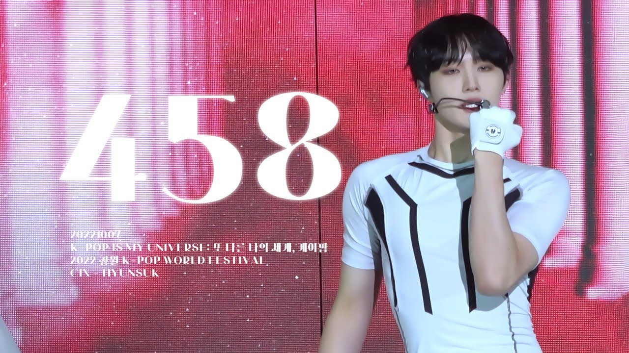 20221007 CIX - 458 현석 4K 직캠 | 2022 창원 K-POP 월드 페스티벌 - YouTube