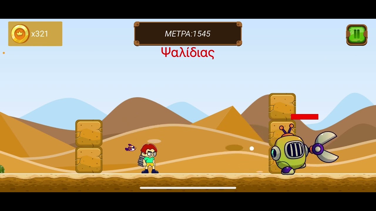 Gl show jet adventure - YouTube