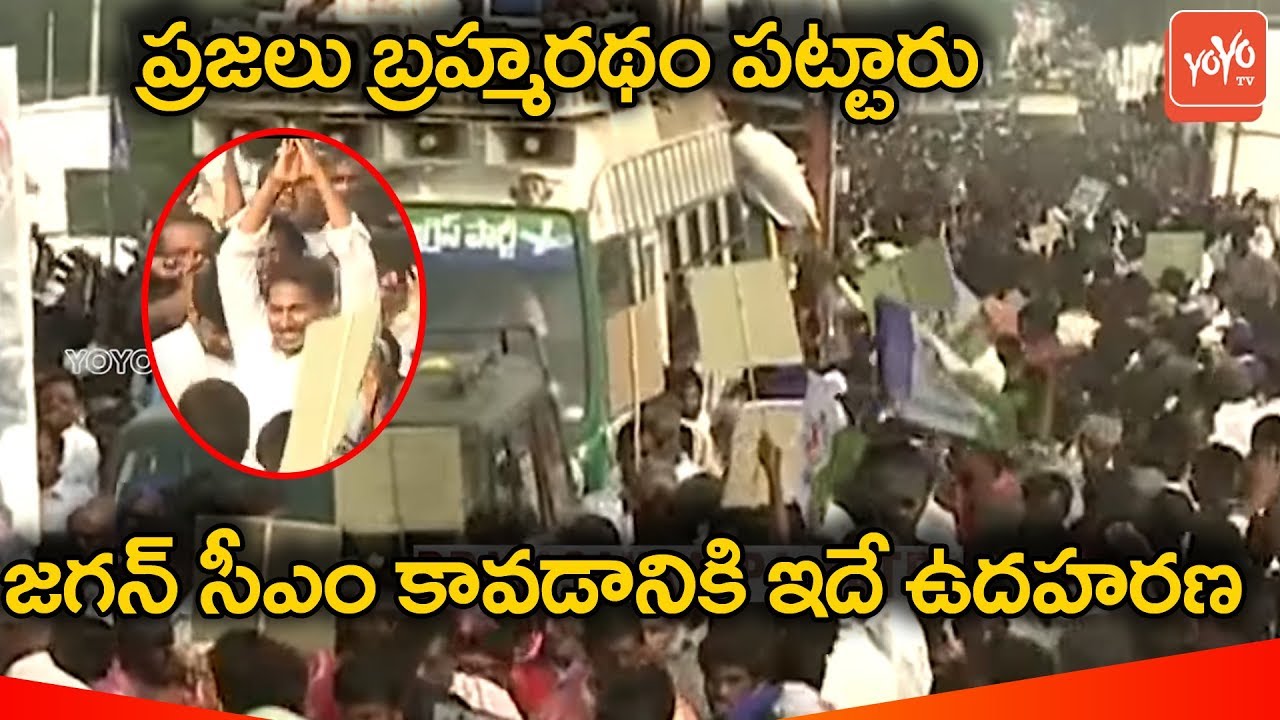 YS Jagan Praja Sankalpa Yatra Complete 1000 Km Milestone | AP Politics ...