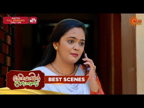 Thenmavin Kombath - Best Scenes | 30 July 2026 | Malayalam Serial | Sun Surya