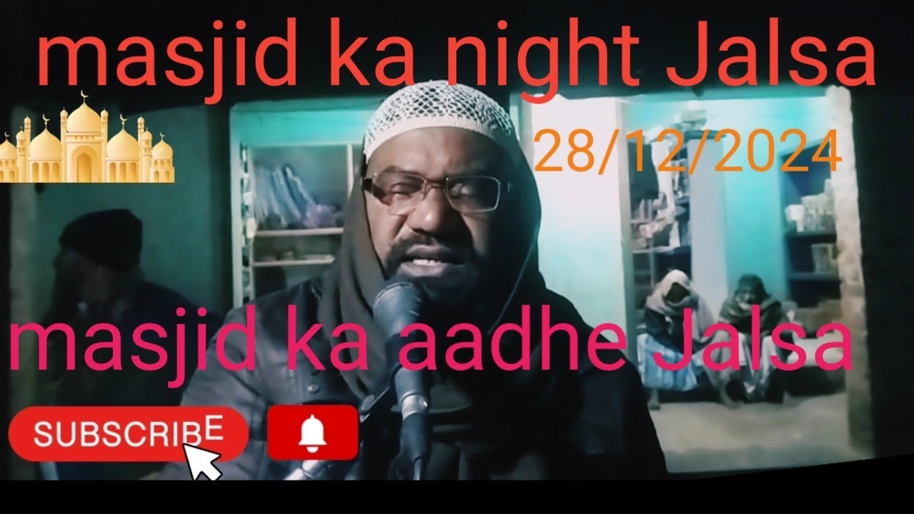 masjid ka Jalsa# Islamic viral video# Aadi Jalsa - YouTube