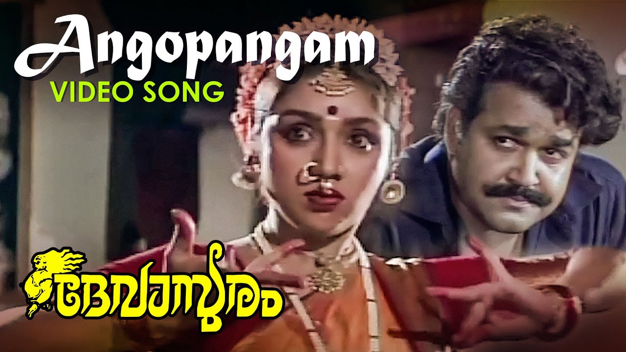 Angopangam Video Song | Devasuram | KS Chithra | Chorus | MG ...