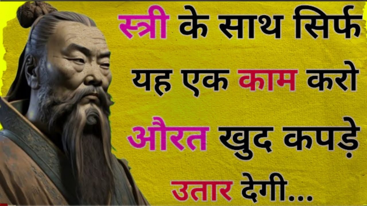 मेरी यह बातें हमेशा याद रखना व्यक्ति कितना भी बुरा क्यों न हो Sex
