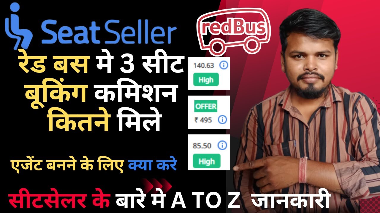 Red Bus: 3 Seat Booking Commission earning || Seatseller || Red bus ...