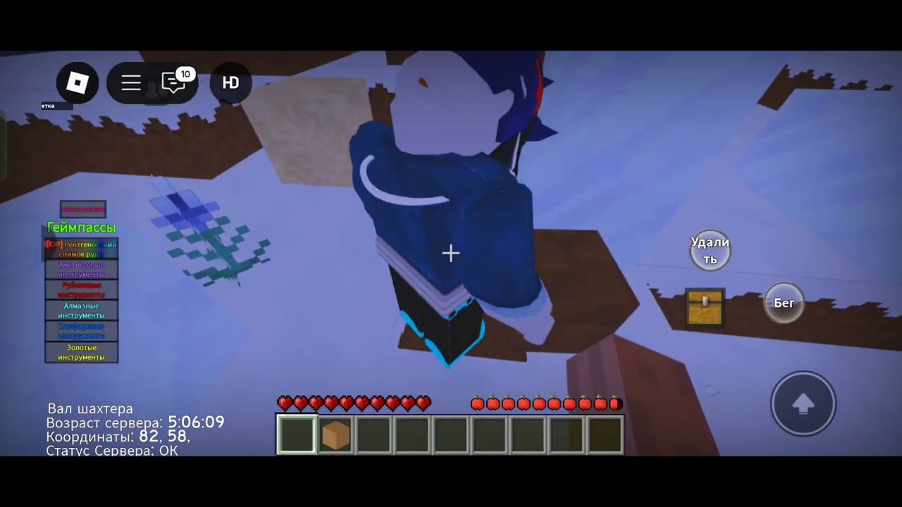 @Elnaz-u6j @Pokoh-s4x #roblox - YouTube