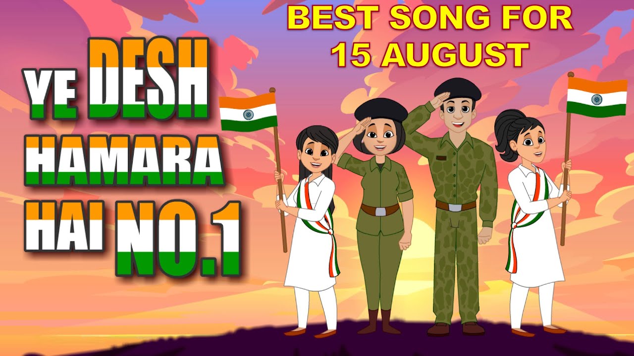 🇮🇳 Ye Desh Hamara Hai Number 1 (Acoustic Version) 🇮🇳 Vande Mataram 🇮🇳 ...