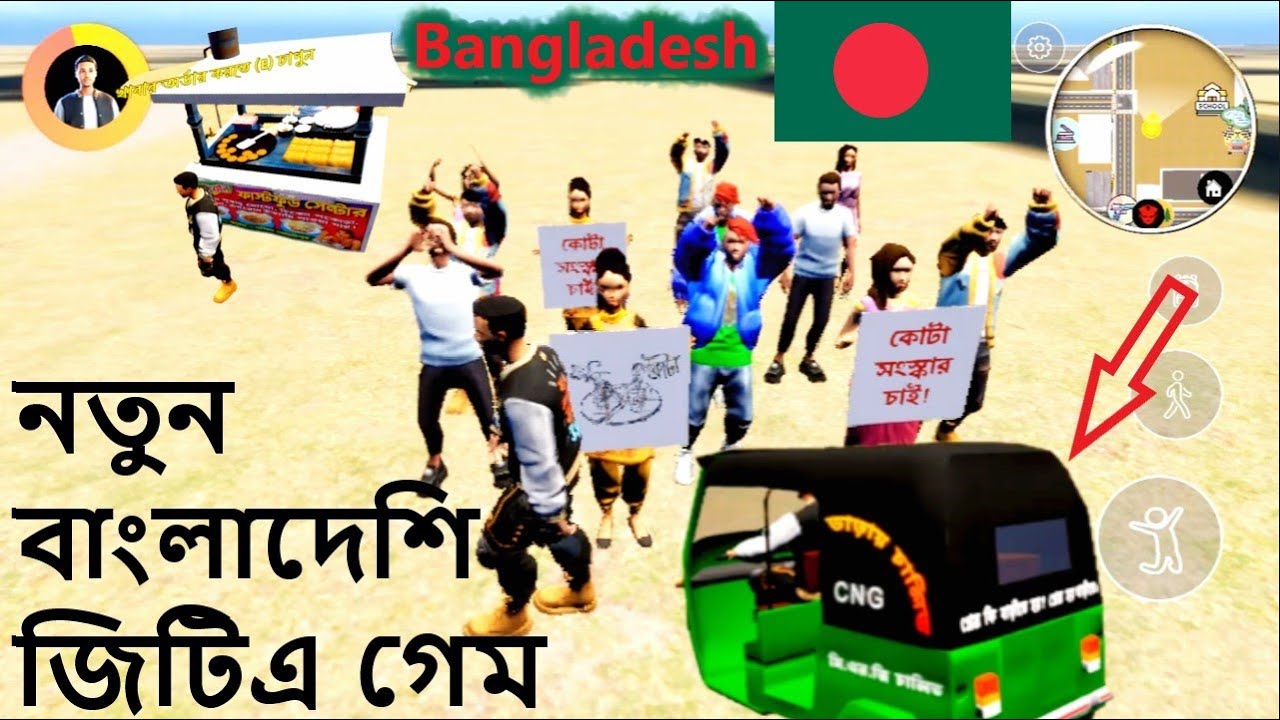 New Bangladeshi GTA game - Project Bengal || ParvezTheGamerVai - YouTube