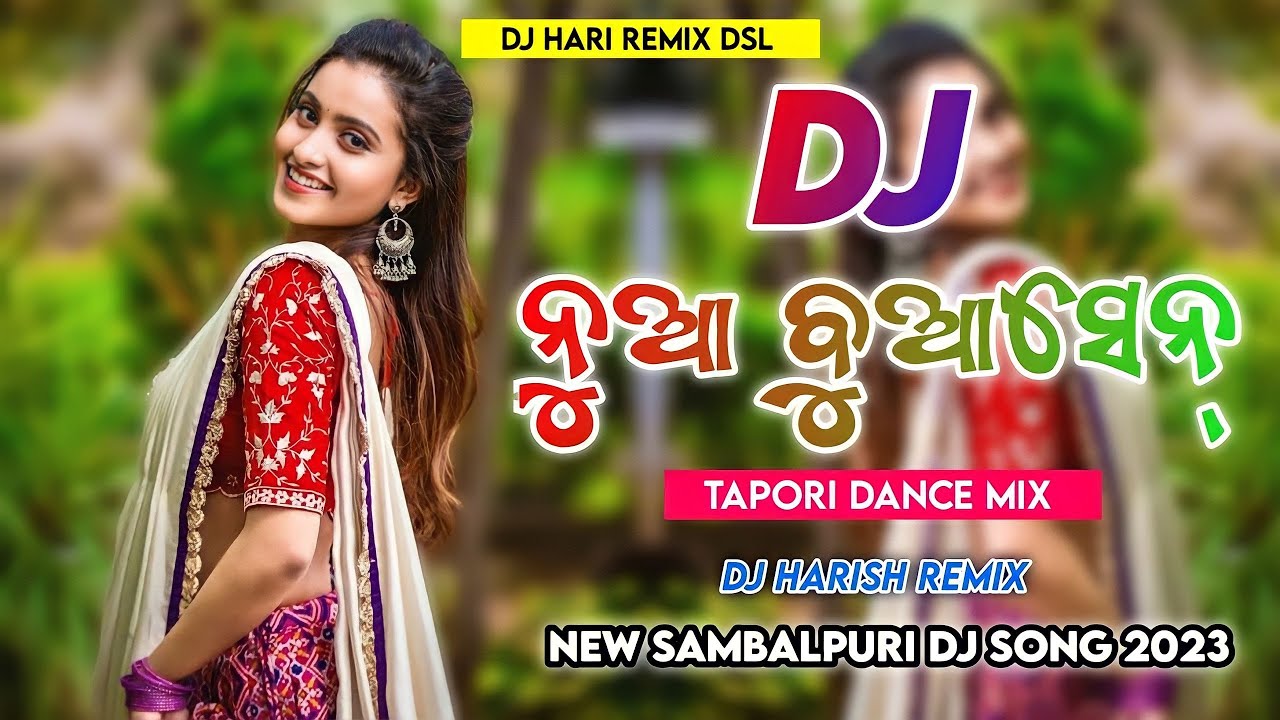 Udhna Teka Amku Dekha | Sundari Bhuasen | Tapori Dance Mix | Dj Sahoo ...