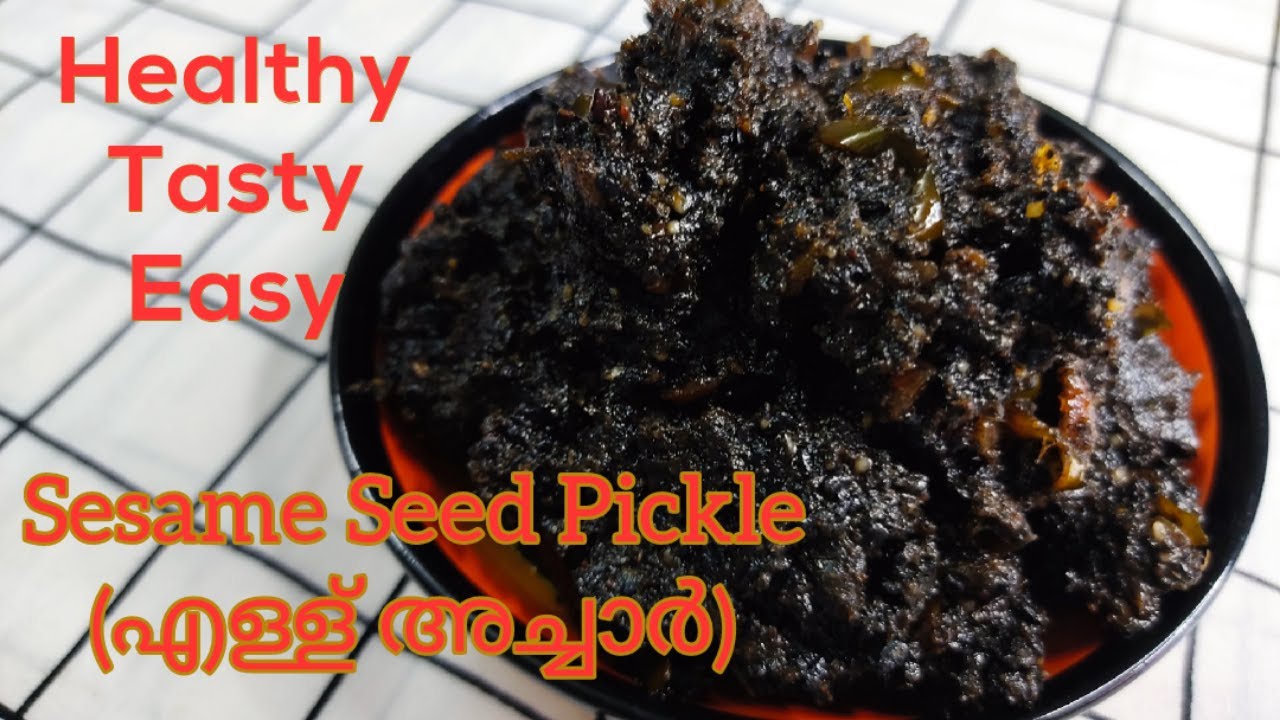 Sesame Seed Pickle | Ellu Achar | Healthy, Tasty & Easy recipe - YouTube