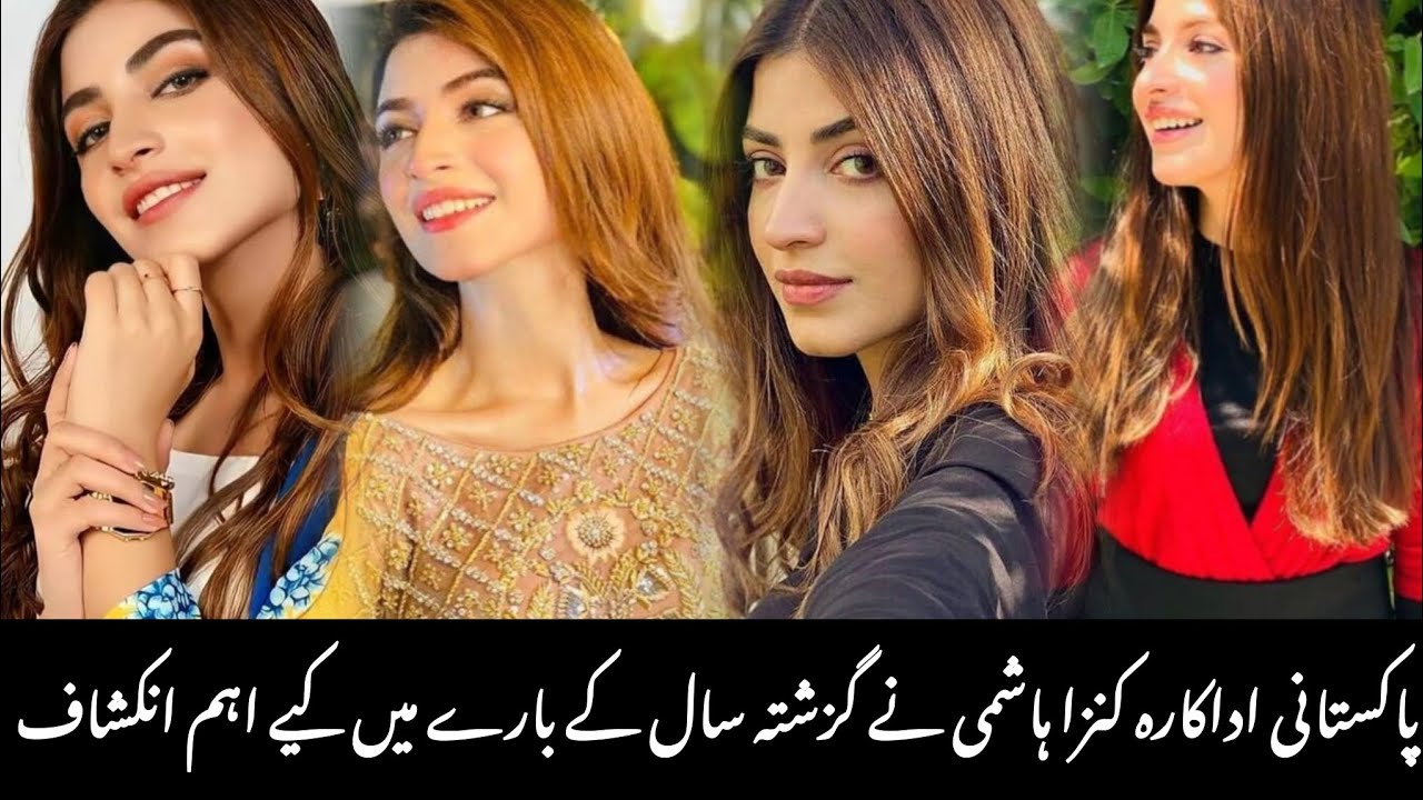 Pakistani actress Kinza Hashmi made important revelations about last ...