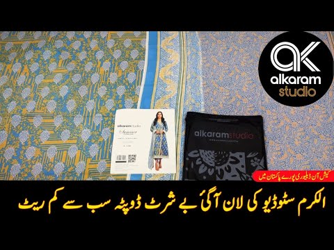 2pc Al Karam Studio Launched! Shirt Dupatta In Beautiful Designs and ...