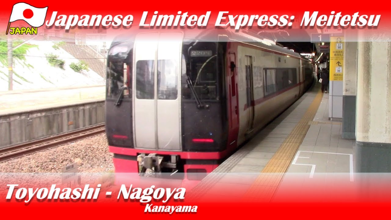 Train Trip in Japan🇯🇵: Meitetsu Limited Express, Toyohashi to Kanayama ...
