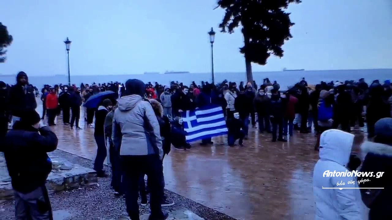 ΣΥΓΚΕΝΤΡΩΣΗ ΚΑΤΑ ΤΟΥ- LOCKDOWN- ΣΤΟ ΛΕΥΚΟ ΠΥΡΓΟ ΣΤΗ ΘΕΣΣΑΛΟΝΙΚΗ - YouTube