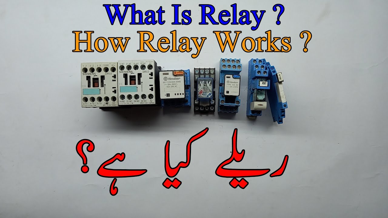 What is Relay? l Relay l Glass Relay - YouTube
