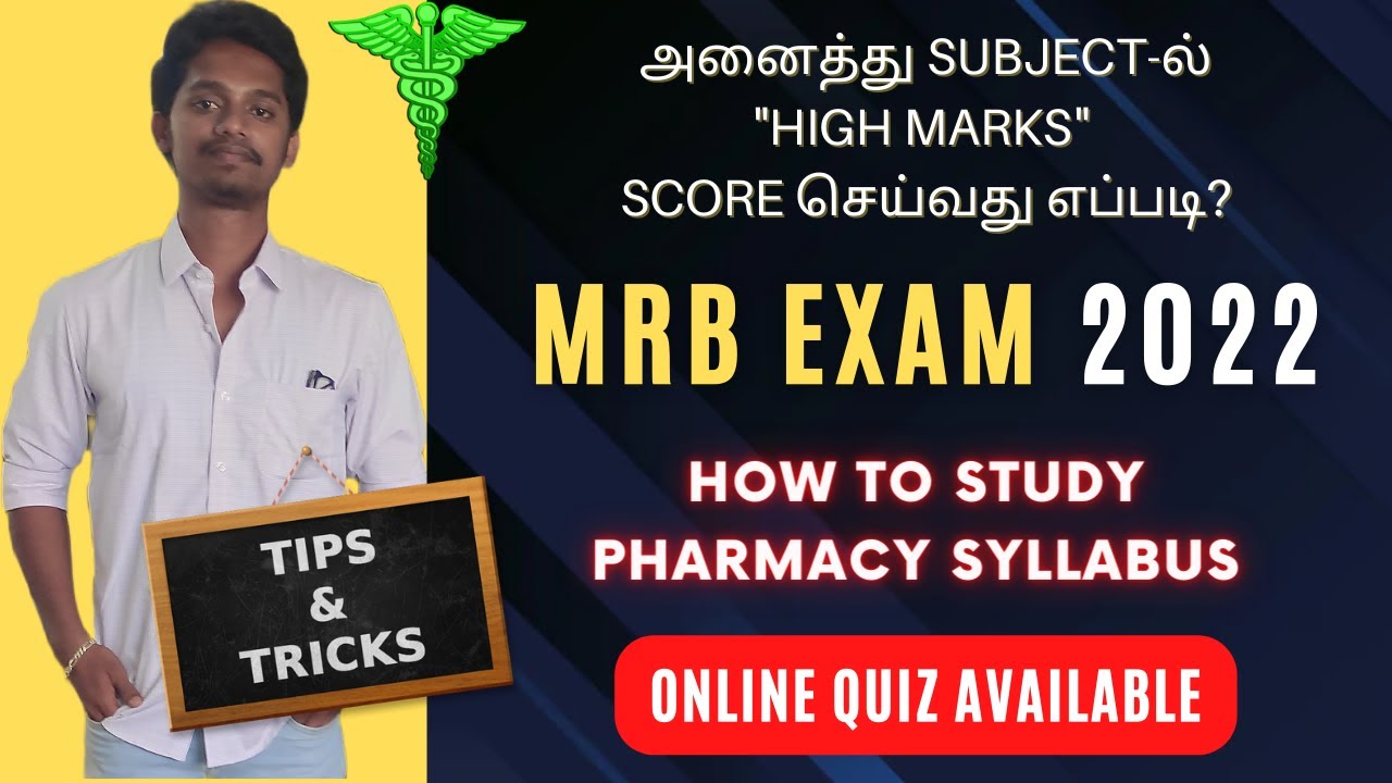 How to Study - Pharmacy Syllabus - MRB EXAM 2022 - YouTube