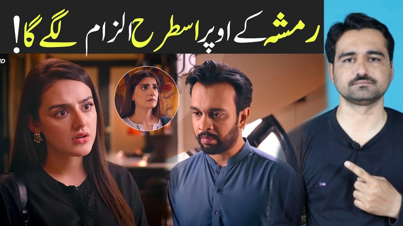 Mann Aangan Episode 39 & 40 teaser promo review | Viki Official Review ...