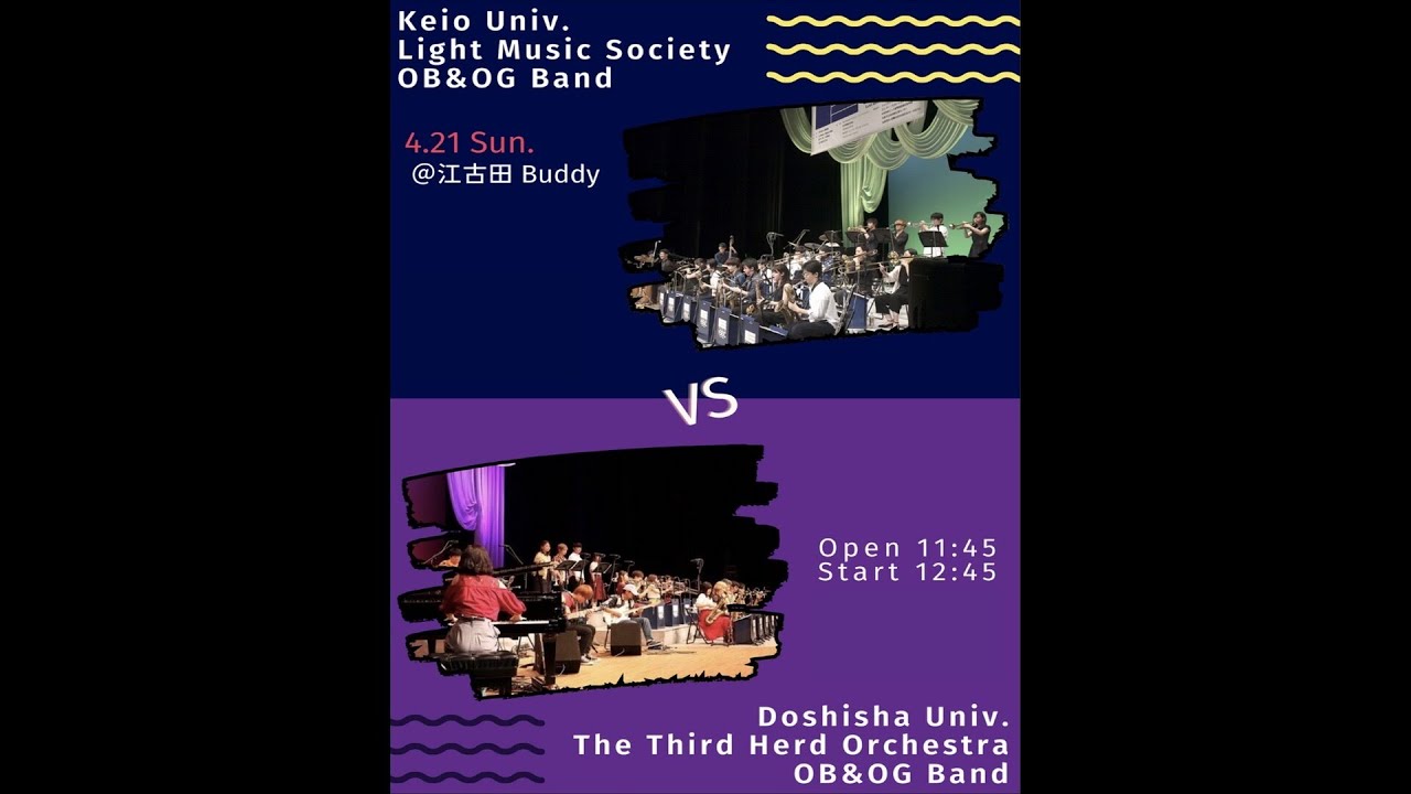 2024/4/21 Light Music Society OB&OG Band vs The Third Herd Orchestra OB&OG Band - YouTube