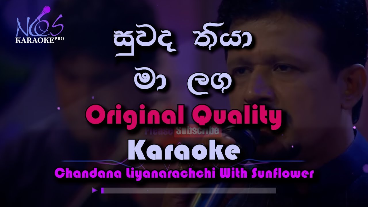 Suwanda Thiya Ma Laga Karaoke Original Quality Without Voice | සුවද ...