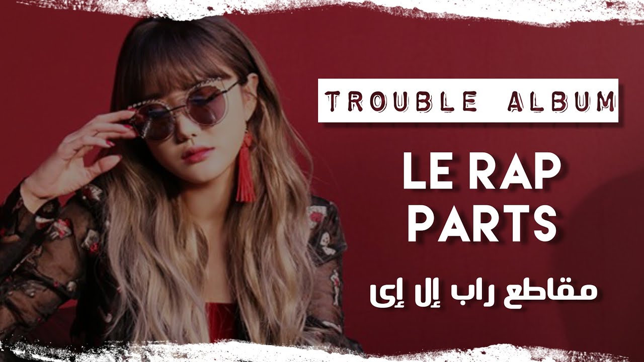 EXID Trouble Album - LE Rap Parts - YouTube