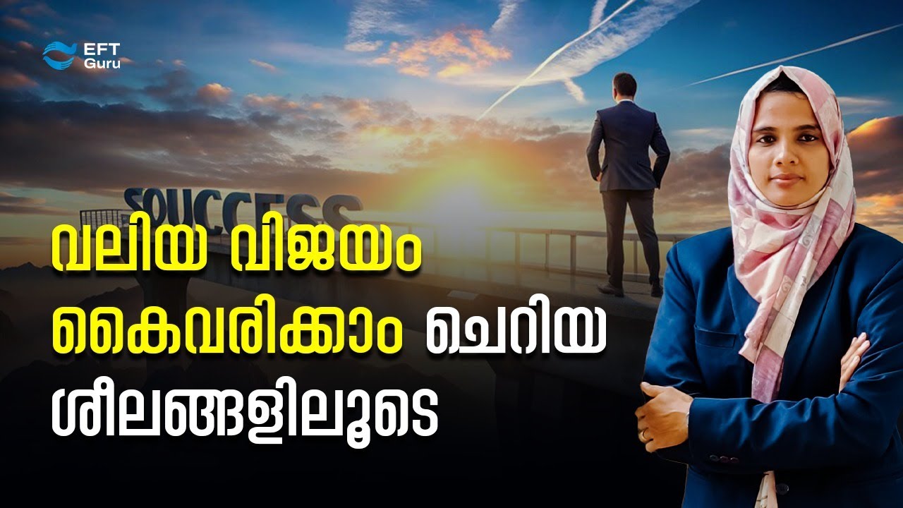 The Importance Of Smile In Our Life| Life Transformation Training | EFT GURU - YouTube