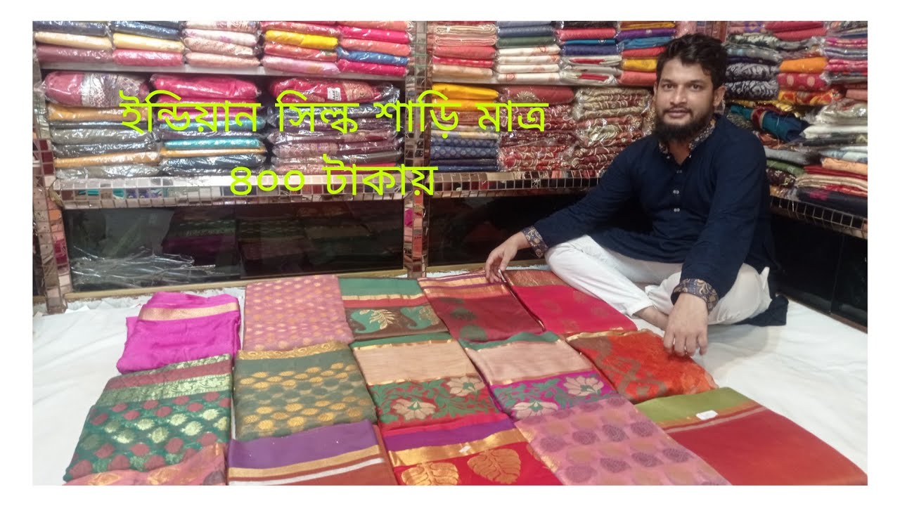 indian pure silk sharee only 400 taka - YouTube