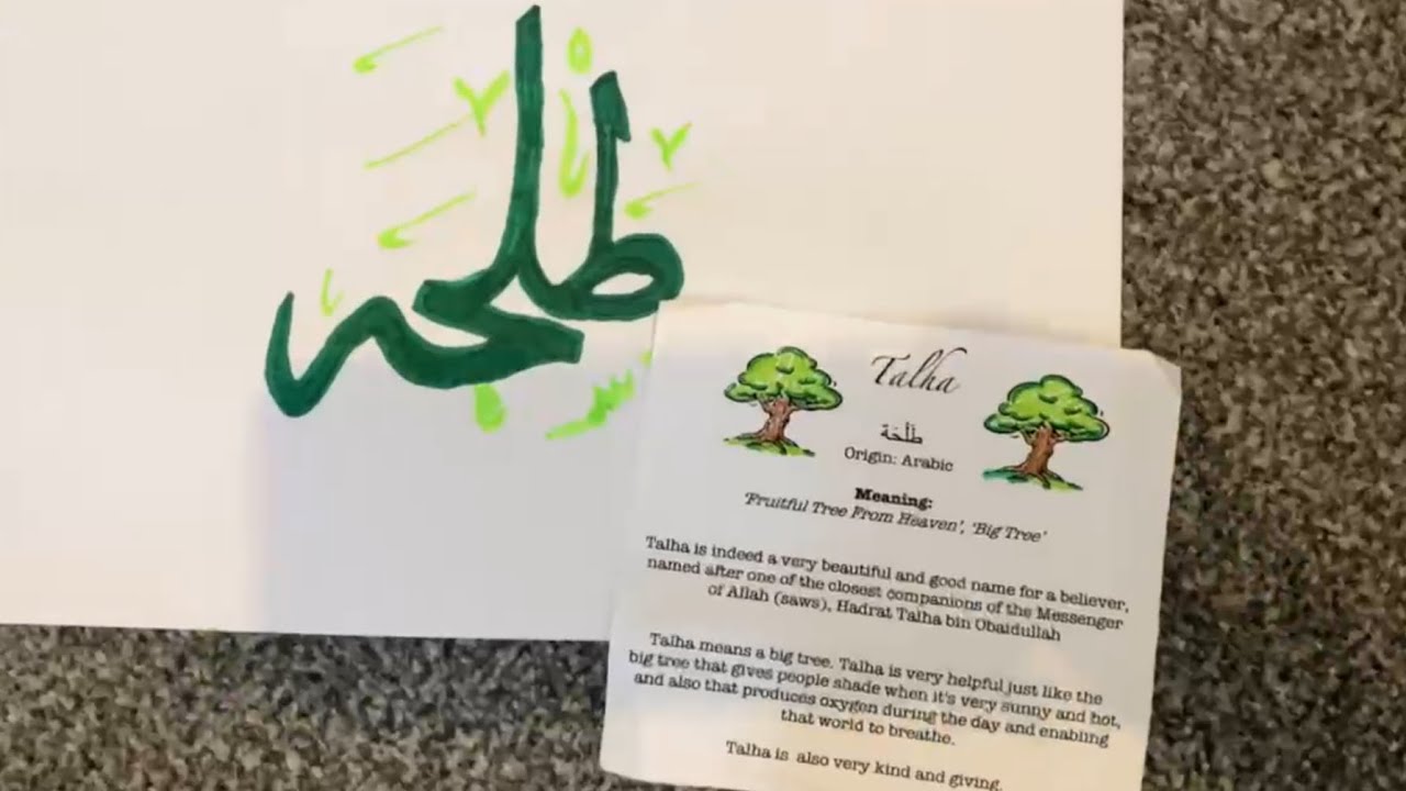Arabic name Talha calligraphy | Asim Hussain - YouTube