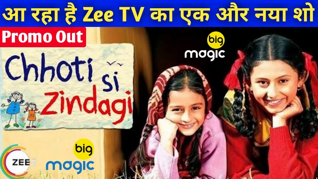 Chhoti Si Zindagi Serial Starting On Big Magic Channel🔥| Big Magic New ...