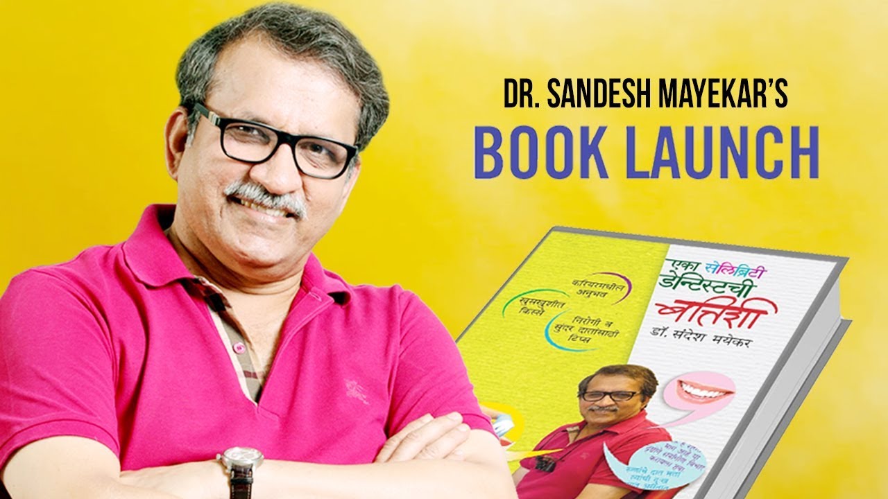 Dr. Mayekar's Book launch event | Celebrity Dentist Dr. Sandesh Mayekar ...