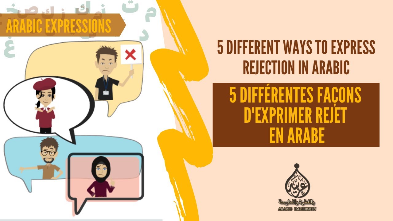 Exprimer son refus en arabe - YouTube