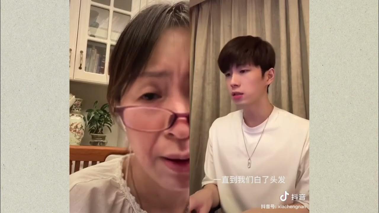 100 - Tizzy T I Douyin cover - YouTube