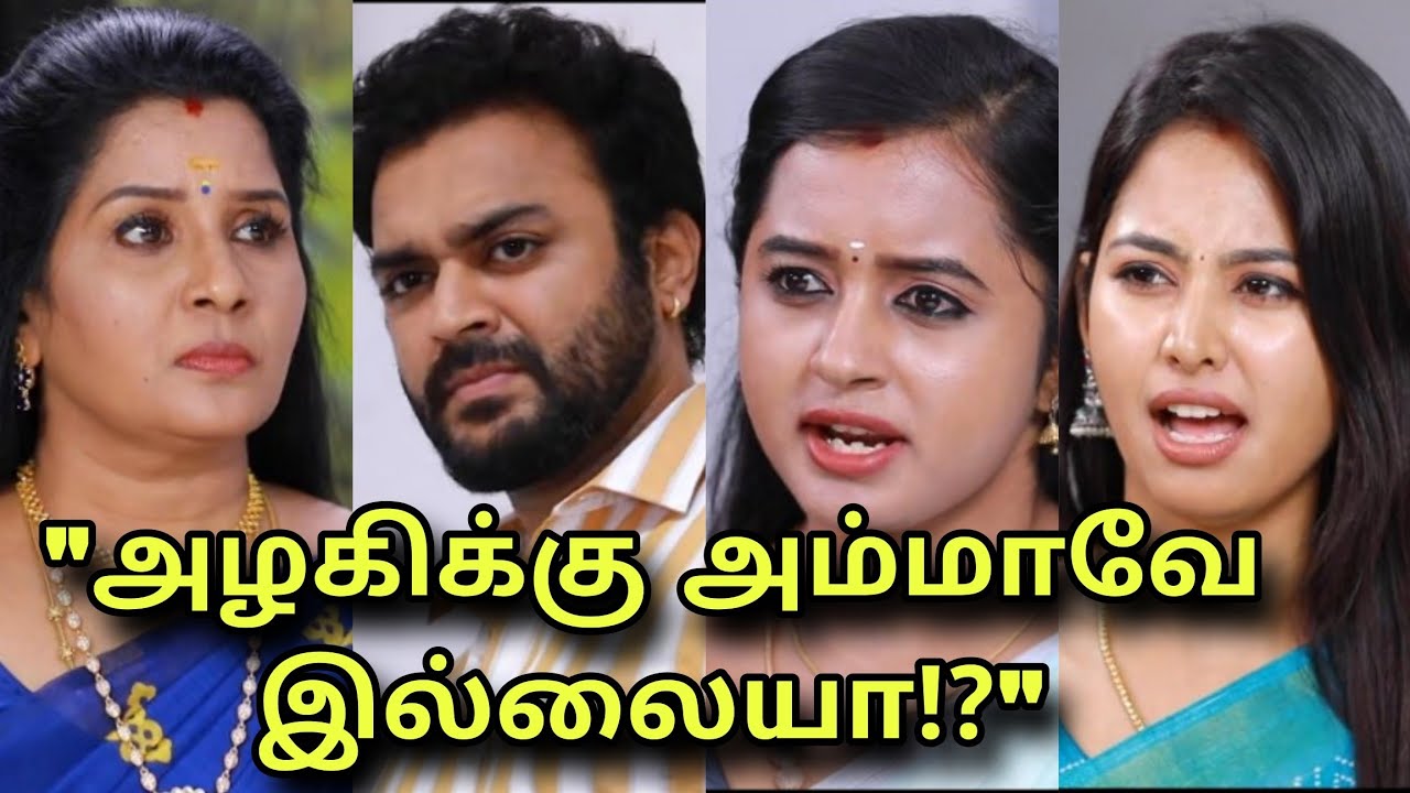 அழகியோட அம்மா நான்தான்! Aaha Kalyanam Promo twist - 23rd October 2024 ...