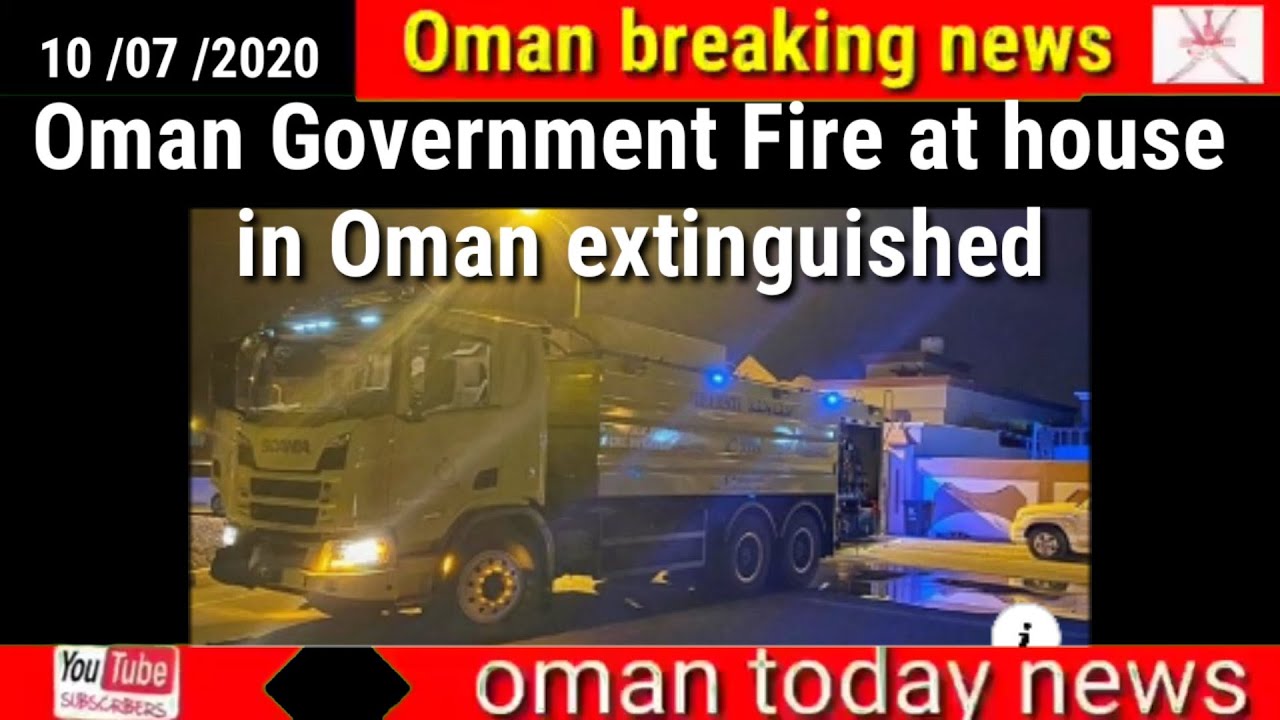 Today Oman news // Oman Government Fire at house in Oman extinguished ...
