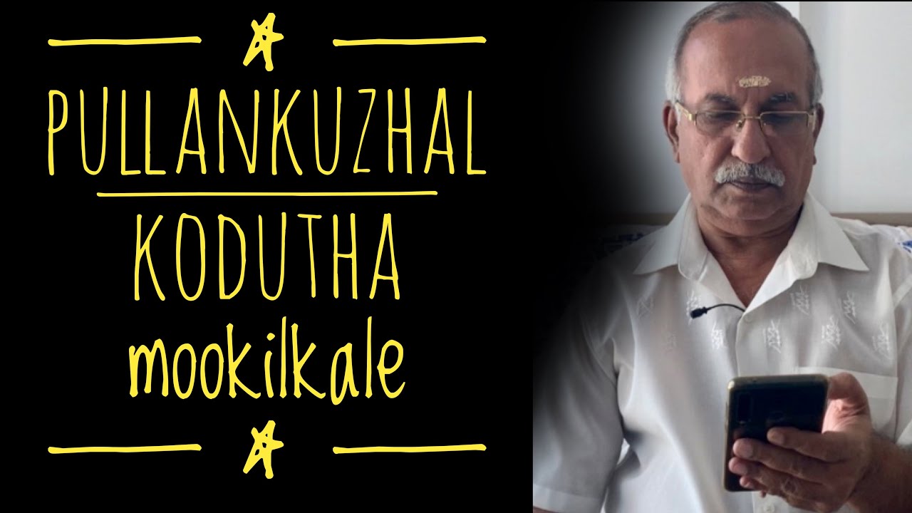 Pullankuzhal kodutha mukilkale..... - YouTube