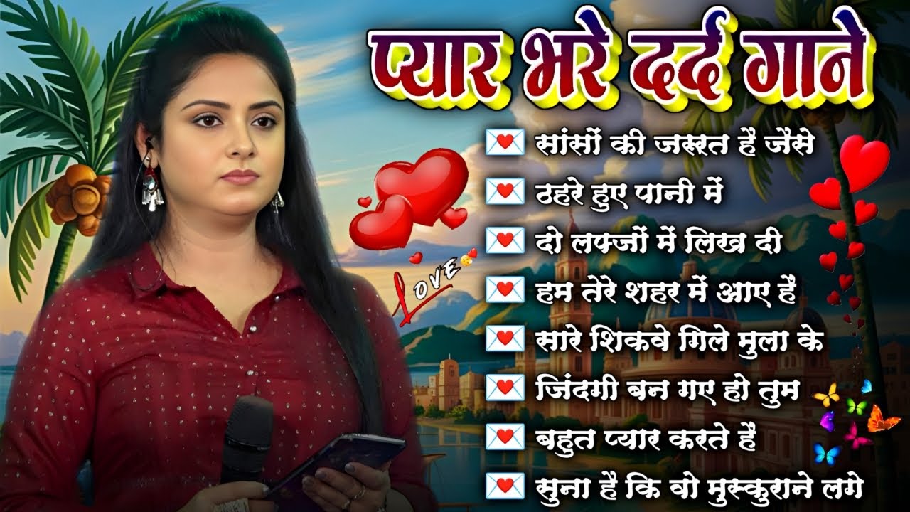 Anuradha Ghosh Pyaar Bhara Song | Evergreen Romantic Hindi Songs ...