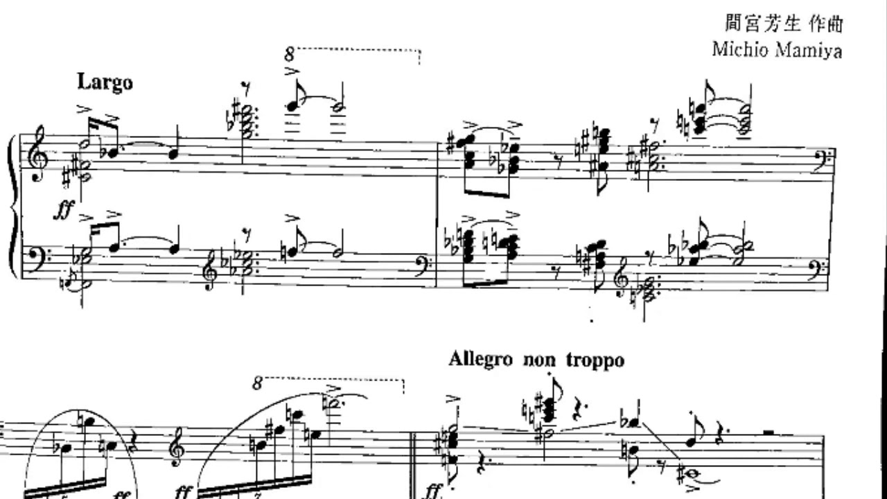 間宮芳生: 6つのエチュードより第2番 Yusuke Azuma plays Michio Mamiya: etude no.2 - YouTube