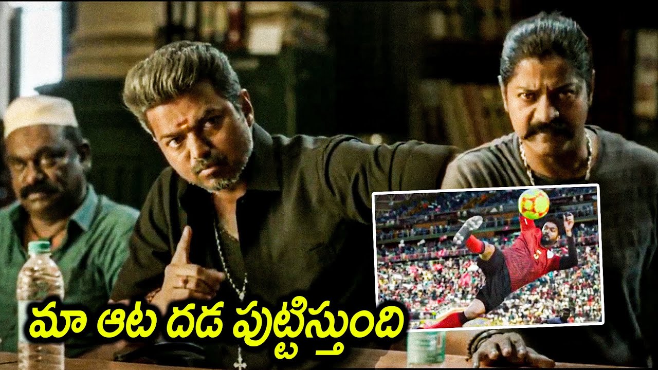 Bigil Movie Vijay Thalapathy And Daniel Balaji Warning Scenes || Latest ...