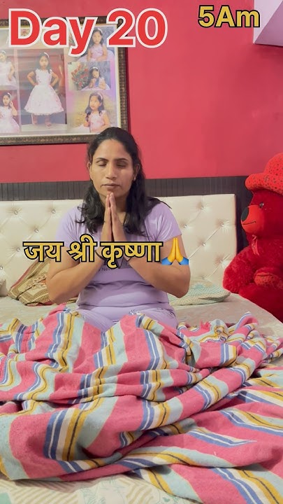 Day20/60 ll🌺🙏llDaily challenge morning routine#minivlog#motivation#hindu#exercise#ytshorts - YouTube