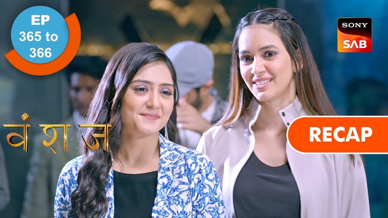 Vanshaj | Ep 365 & Ep 366 | RECAP | वंशज - YouTube