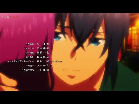 Shuumatsu no Harem Final Scene | World's End Harem Episode 11