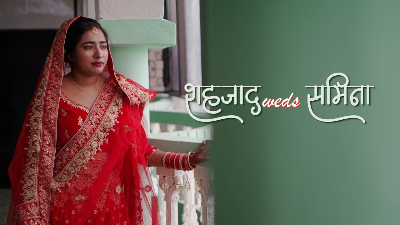 Sahajad weds Samina. Nepali Muslim Wedding trailer video. - YouTube