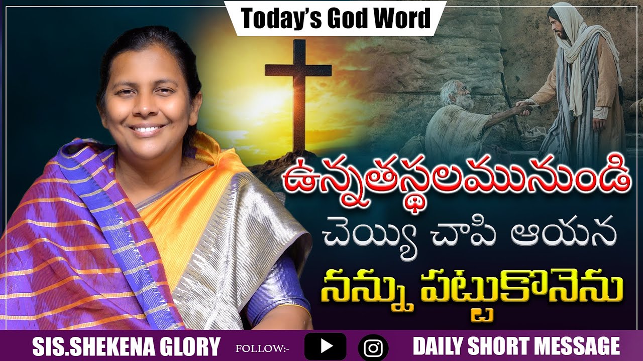 Today's Blessing Word | God Keeps You Safe in a Dangerous World ...