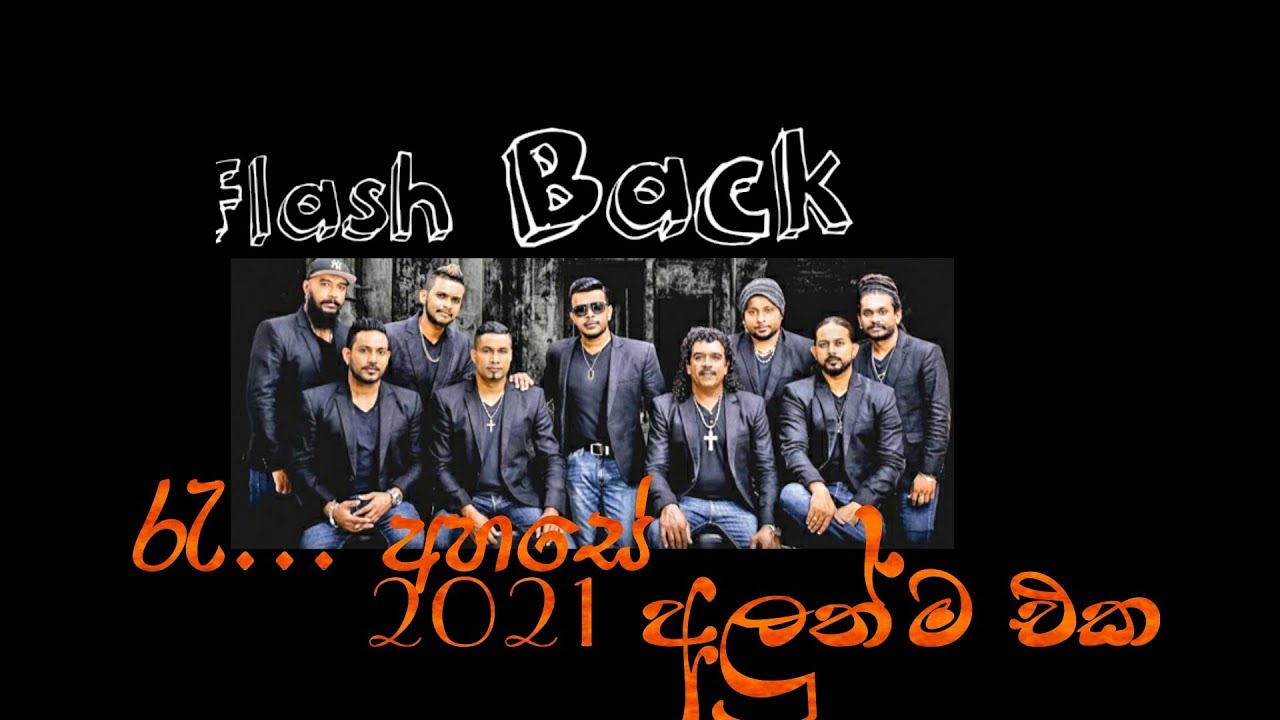 FLASH BACK 2021 NEW NONSTOP- RAA..AHASE - YouTube Music