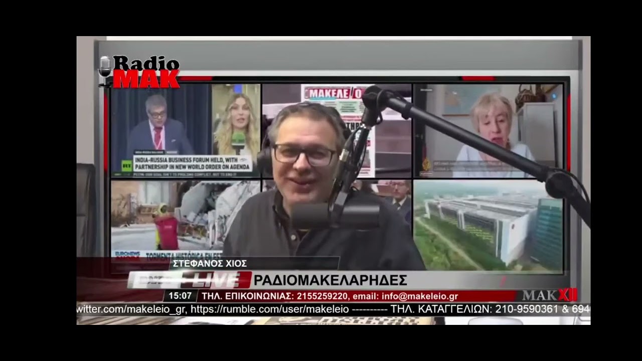 Ο ΣΤΕΦΑΝΟΣ ΧΙΟΣ ΔΙΝΕΙ ΛΥΣΕΙΣ ΓΙΑ ΤΗΝ ΕΞΟΔΟ ΤΗΣ ΠΡΩΤΟΧΡΟΝΙΑ - YouTube