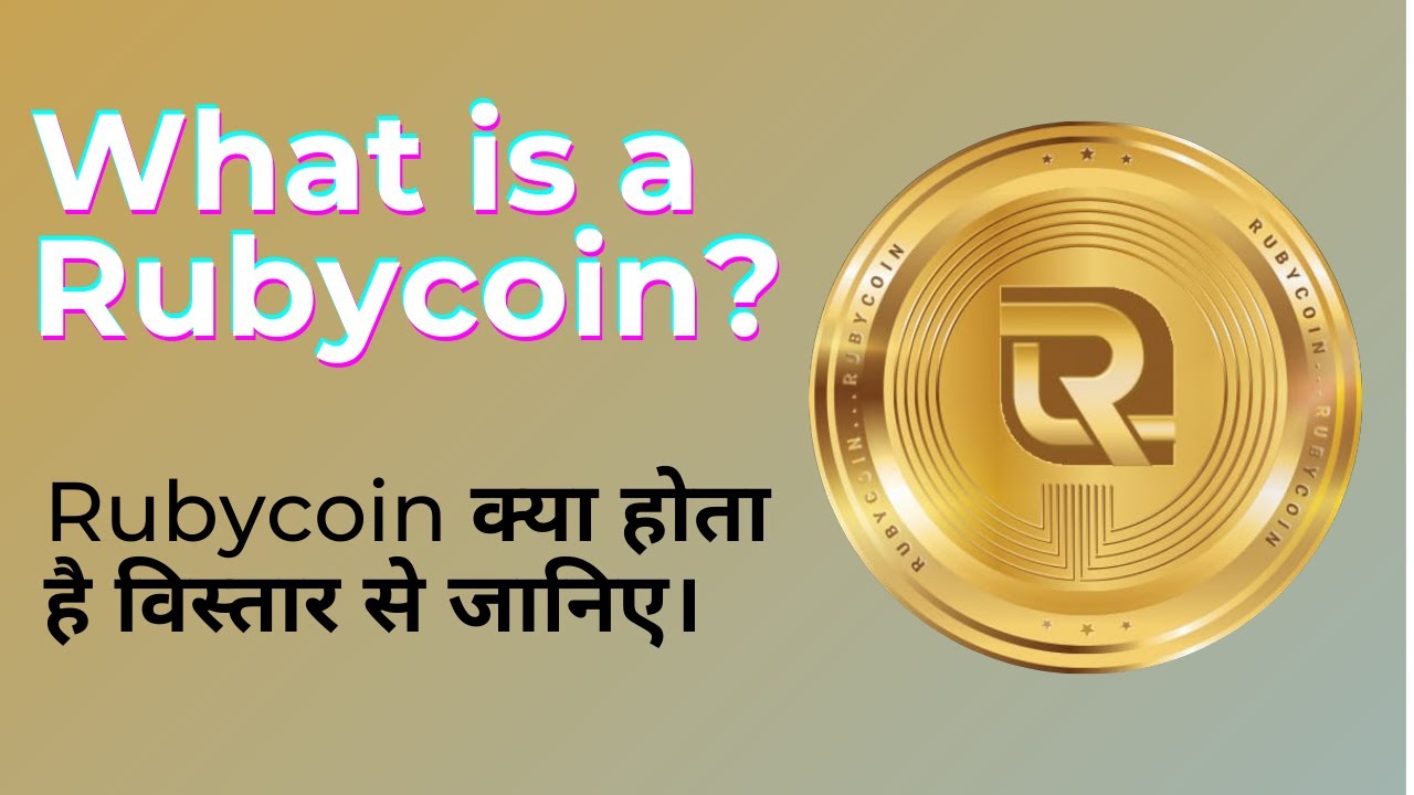 How To Create Rubycurrency Wallet - Ruby coin account kaise banaye - YouTube