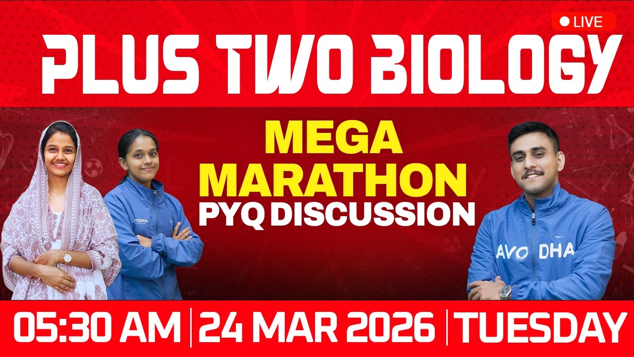 Plus Two Biology| Final Revision | +2 Public Exam 2026 | Free Live ...
