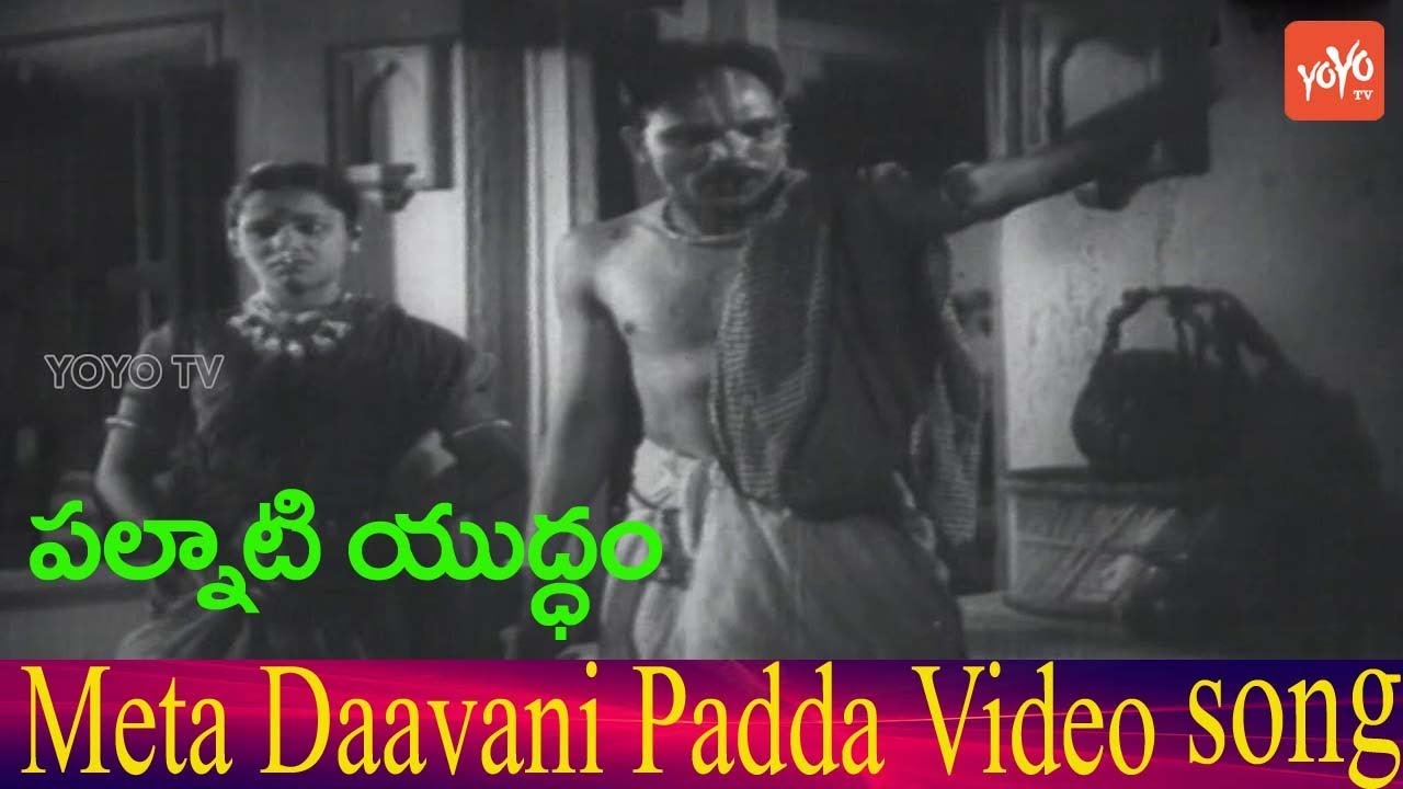 Meta Daavani Padda Video song | Palanati Yuddam Telugu Movie | Akkineni ...