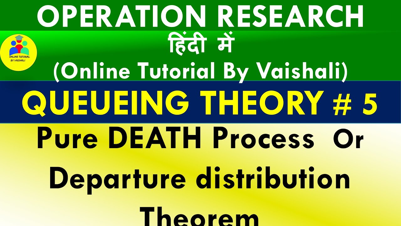 Pure Death Process Queueing Theory| Departure Distribution Theorem ...