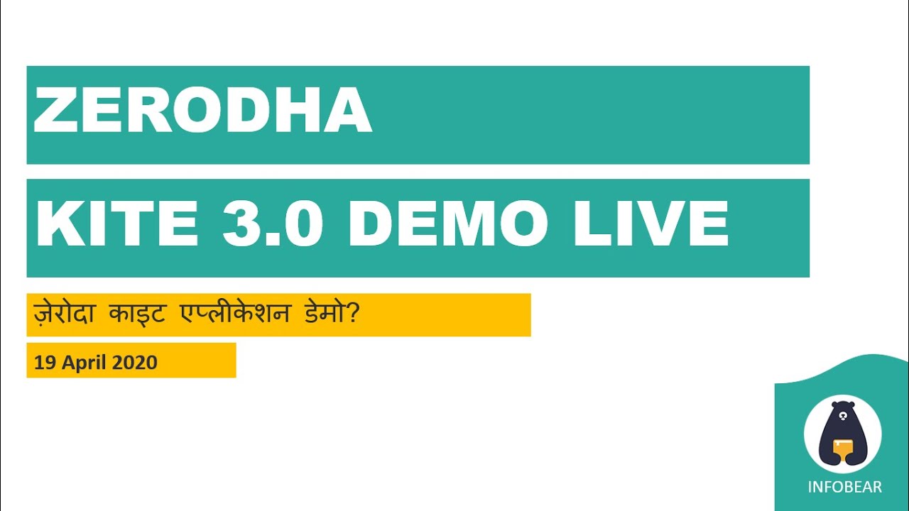 Zerodha kite demo | Zerodha trading app | Zerodha trading tutorial in ...