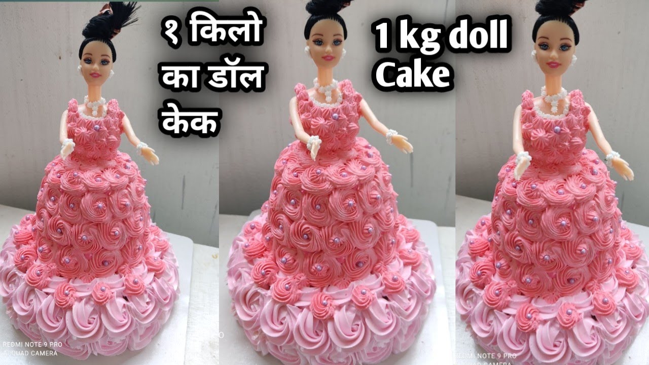 Doll cake 1kg doll cake how to make doll cake 1 किलो का बार्बी डॉल केक ...